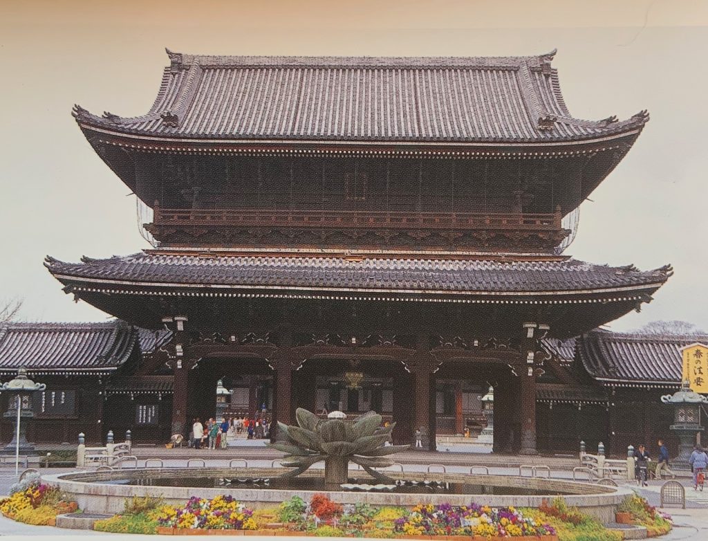 Donation Boxes at Temples – Higashi Honganji USA